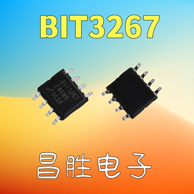 BIT3267液晶电源管理芯片SOP-8