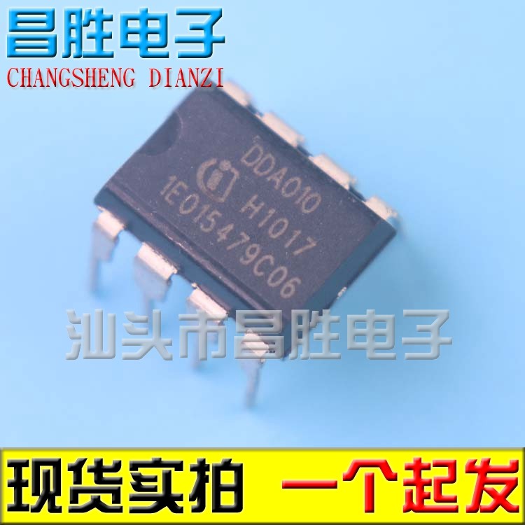 【昌胜电子】DDA010电源管理芯片 DIP-8_虎窝淘