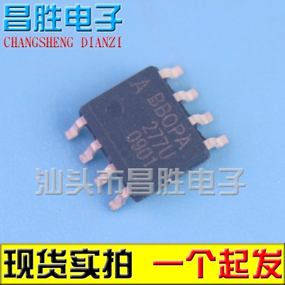 【昌胜电子】OPA277 OPA277U 运算放大器 SOP8 OPA277UA