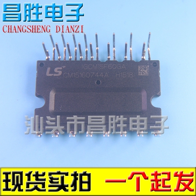 IGCM06F60HA IKCM20L60GA 10H60 15F 30F 15L60GD 空调模块