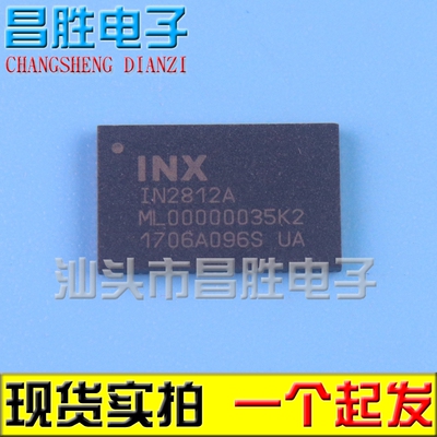 IN2812A液晶屏芯片QFN