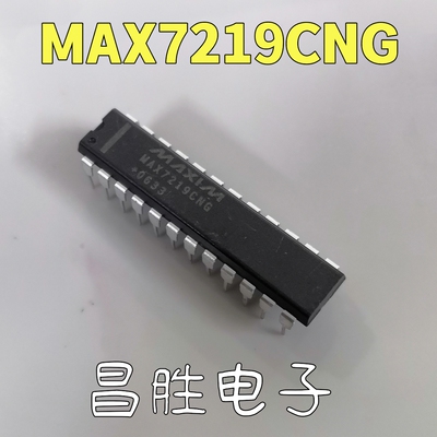 MAX7219CNG显示器驱动器DIP-24