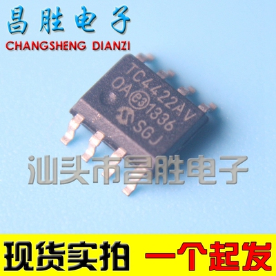 【昌胜电子】TC4422ESM TC4422A TC4422AVOA TC4422AV 贴片 SOP-8