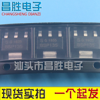 BSP135BFG135BSP315SOT223