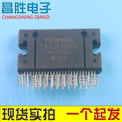 TA8264AH8263BHQ82758276