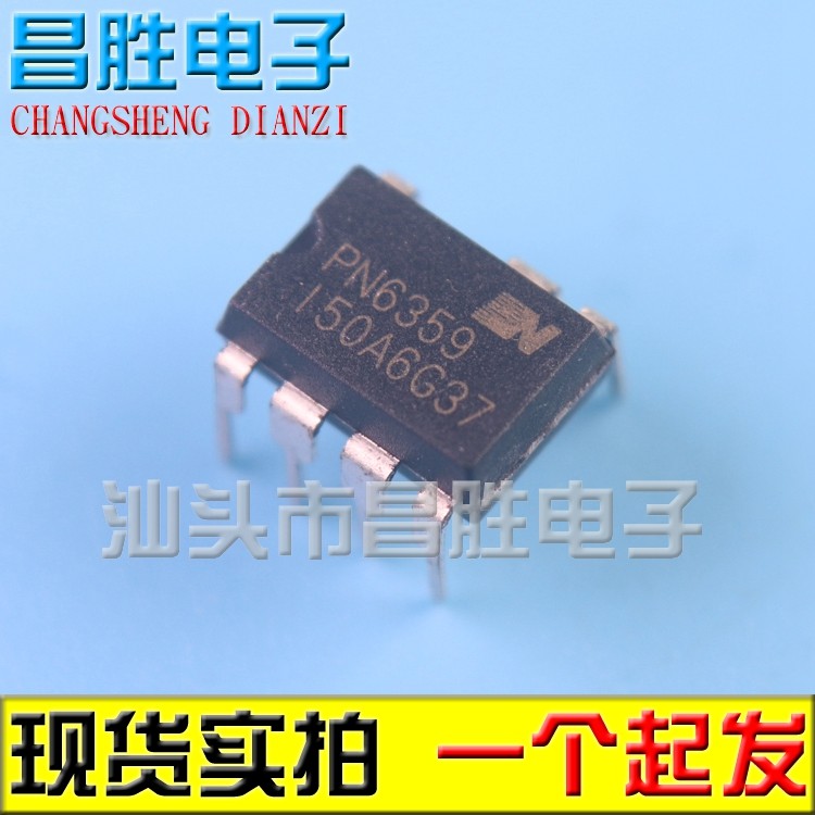 【昌胜电子】全新原装 PN6359电源管理芯片 DIP-7_虎窝淘