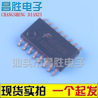 【昌胜电子】全新原装 FAN7631 FAN7631G 电源管理芯片 SOP16