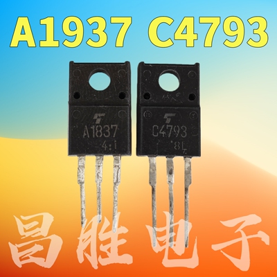 2SA18372SC4793A1837C4793