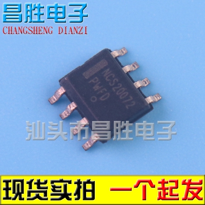 NCS20072DR2GNCS20072SOP8