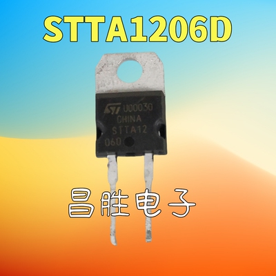进口拆机STTA1206DSTTA1206D