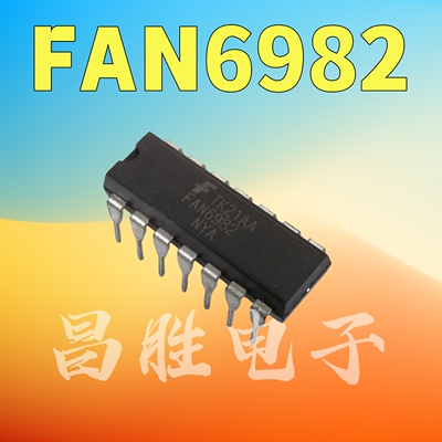 全新原装FAN6982直插DIP-14