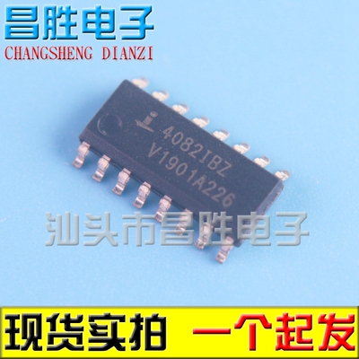 【昌胜电子】HIP4082IB HIP4082IBZ 4082IBZ SOP16 驱动IC 贴片