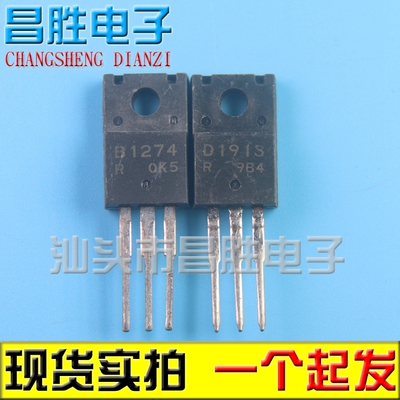 B1274D19132SB12742SD1913