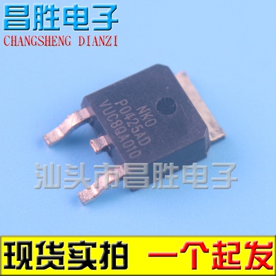 P0425ADPO425AD贴片管TO-252