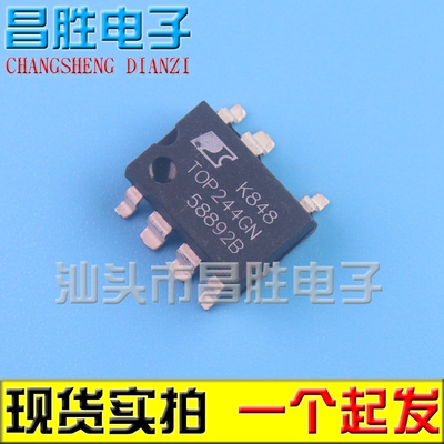 TOP244GNTOP244G【贴片7脚】