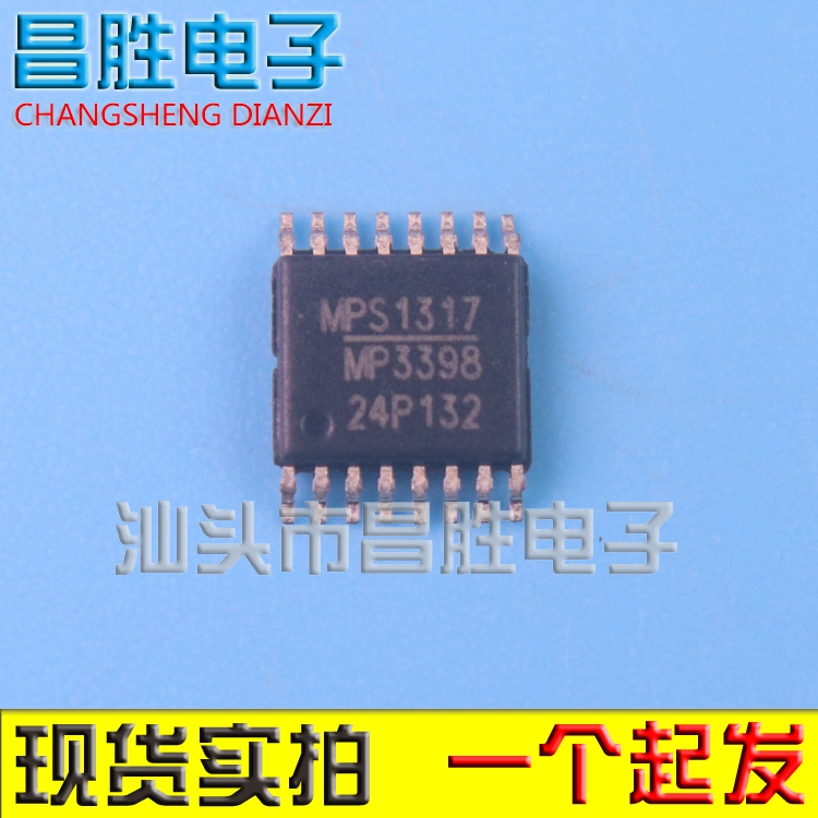 【昌胜电子】全新 MP3398 MP3398A MP3398L E【都有】TSSOP-16_虎窝淘
