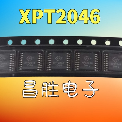XPT2046触摸屏控制器TSSOP16