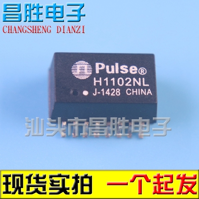 H1102NLH1102T网络变压器贴片