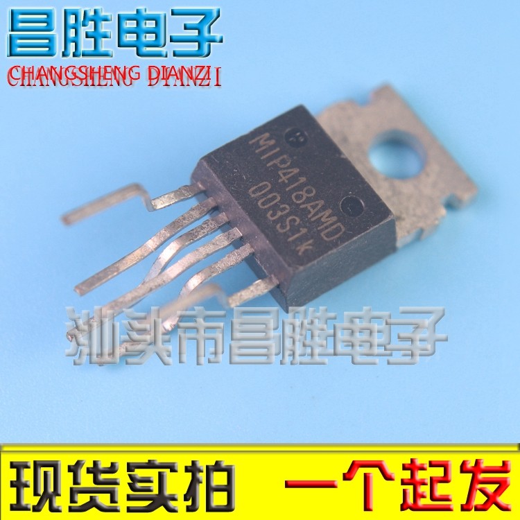 【昌胜电子】MIP418AMD MIP418MD电源芯片_虎窝淘