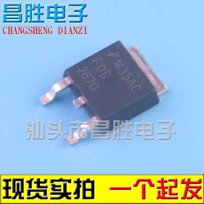 【昌胜电子】FDD2670 贴片场效应MOS管 TO-252
