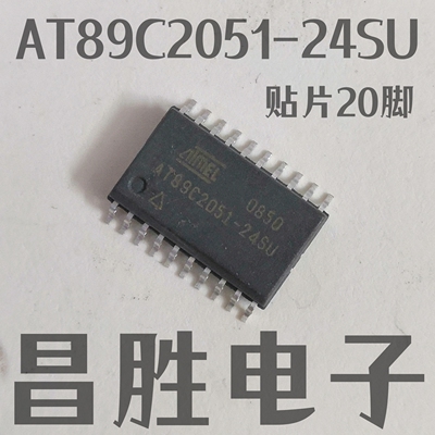 AT89C2051-24SUSOP-20贴片