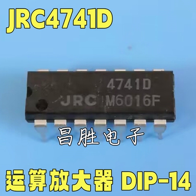 JRC4741DNJM4741D4741D