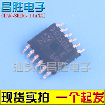 D5050AJD5050JVND5050J汽车芯片