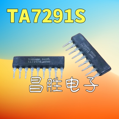 进口拆机 TA7291S 电机驱动芯片