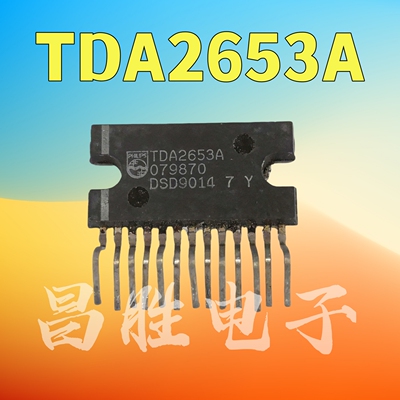 原装拆机TDA2653A场输出集成块
