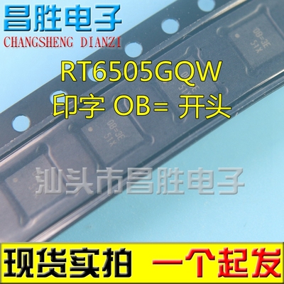 RT6505GQW丝印OB=3EOB=0B=