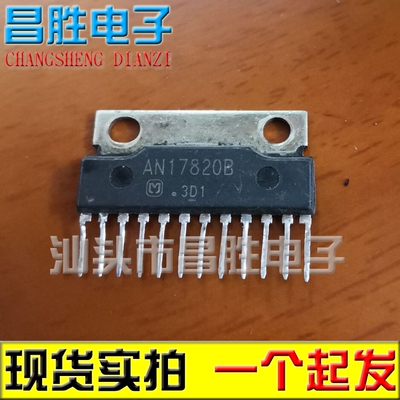 AN17820AAN17820B伴音功放