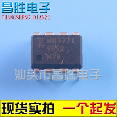 【昌胜电子】电源监控器 MB3771P MB3771 直插DIP-8