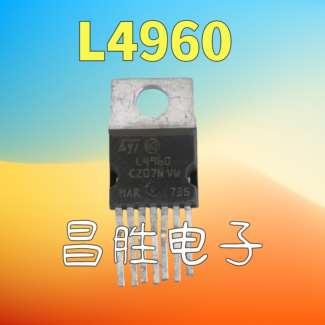 【昌胜电子】进口拆机 L4960 开关变换器稳压器控制器_虎窝淘