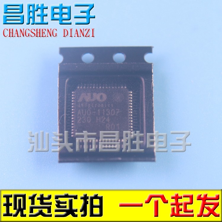 2QS03G ICE2QS03G液晶电源管理芯片 IC贴片SOP-8全新原装_虎窝淘