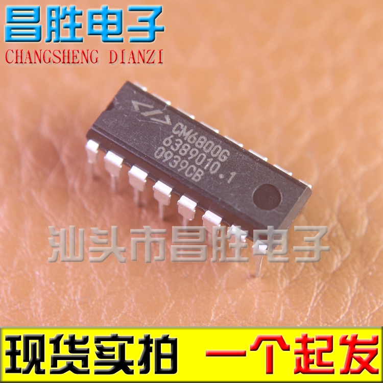 【昌胜电子】CM6800G液晶电源管理芯片直插DIP-16_虎窝淘