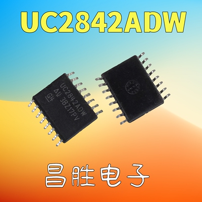 UC2842ADW【宽体】SOP-16