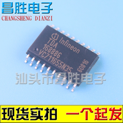 TDA16888GTDA16888SOP-20