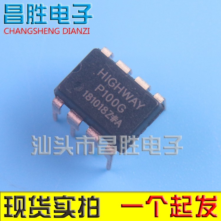 【昌胜电子】P100G P101G直插芯片 DIP-8_虎窝淘