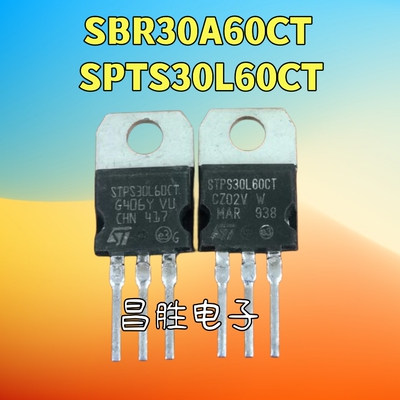 SBR30A60CTSPTS30L60CTTO-220