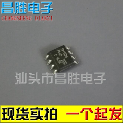 IR1152SIR1153116611681169