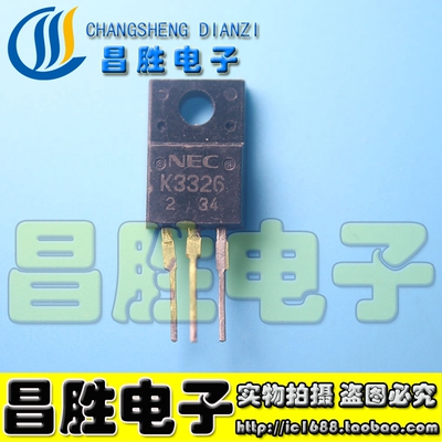 K33262SK3326K3326B场效应管