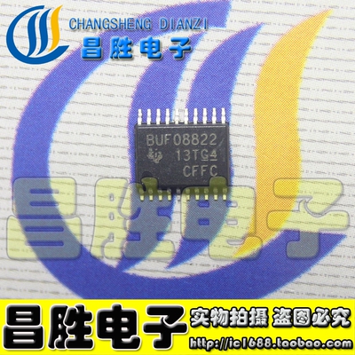 BUF08822液晶屏电源芯片