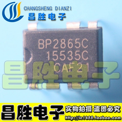 BP2865CBP2865EDIP-7