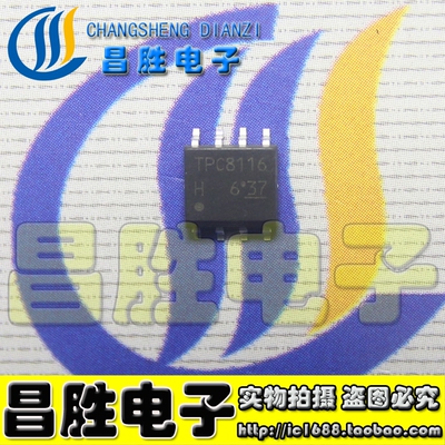 【昌胜电子】全新原装 TPC8116 液晶电源管理芯片 SOP-8