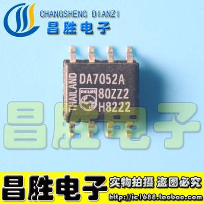 TDA7052ATDA7052BDA7052A