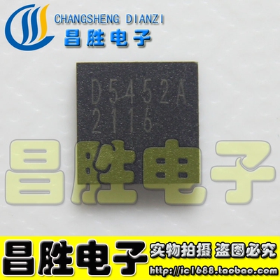 【昌胜电子】原装正品 D5452A BD5452A 液晶屏芯片 QFN
