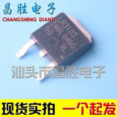 IRLR3103TRLLR3103IRLR3103