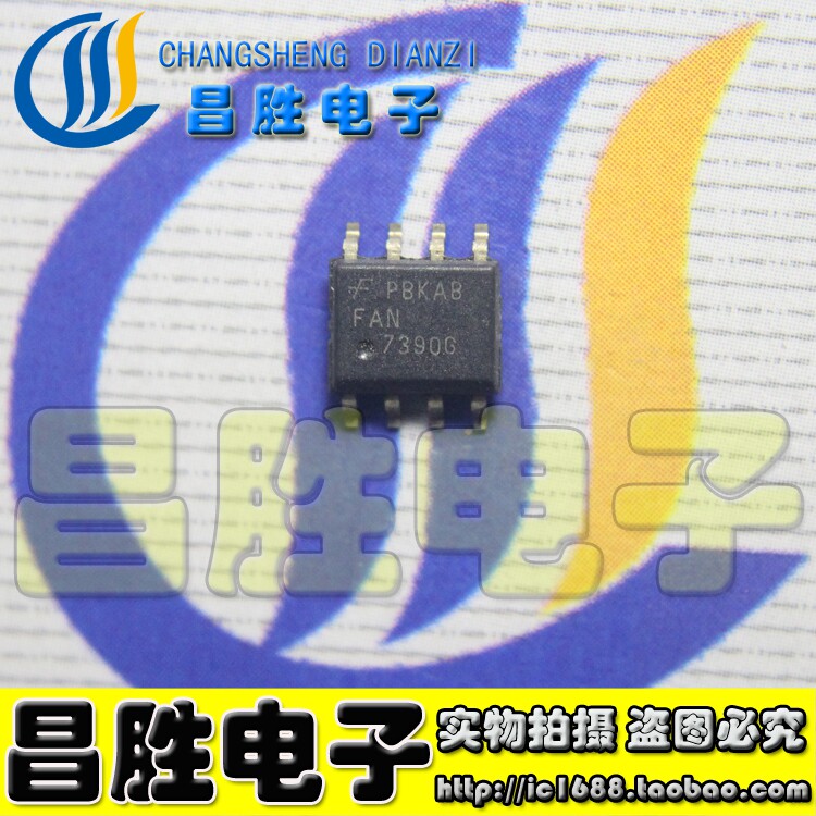 【昌胜电子】7390 73901 FAN7390G FAN7390MX全新电源芯片 SOP-8_虎窝淘