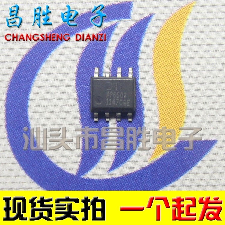 【昌胜电子】AP6502 AP6502A AP6502SP开关稳压器 SOP-8_虎窝淘
