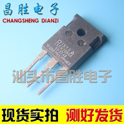 【昌胜电子】原装拆机 1XFH20N60 IXFH20N60 大功率三极管 TO-247